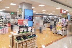 イオン高砂店（アスパ高砂）がリニューアルオープン！開店・移転・閉店情報をまとめました！ | 高砂まにあ.com