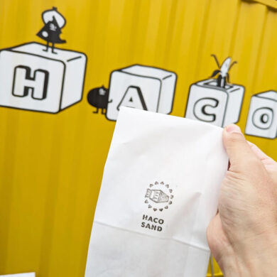 中島にサンドイッチのテイクアウト専門店『HACOSAND（ハコサンド）』がオープンします！ | 高砂まにあ.com